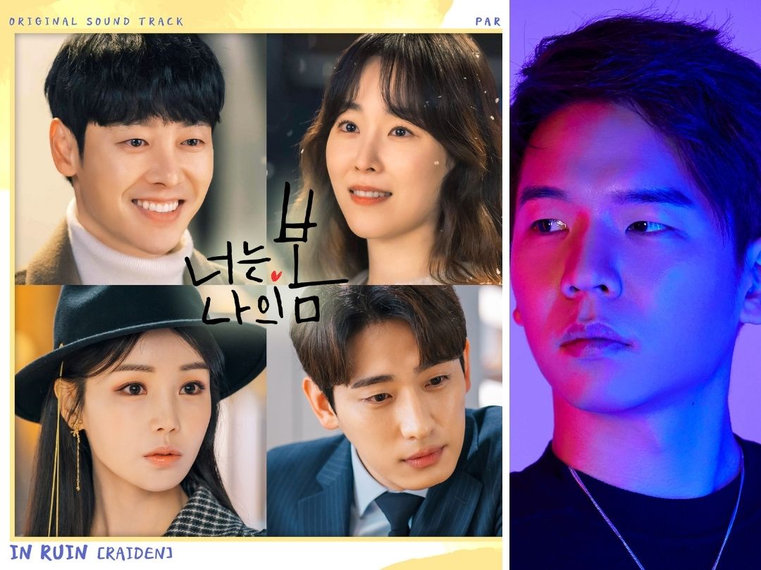 Raiden Releases "In Ruin" for Upcoming Korean Drama 'You Are My Spring'