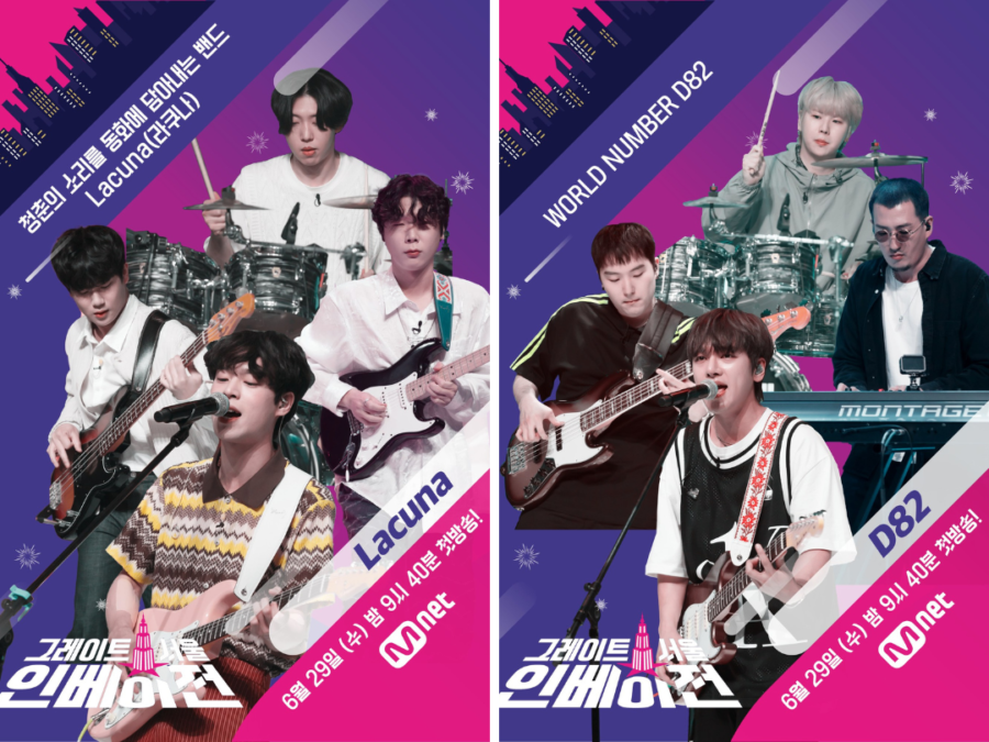 MNet Launches Korean Band Competition Show 'Great Seoul Invasion' - K ...