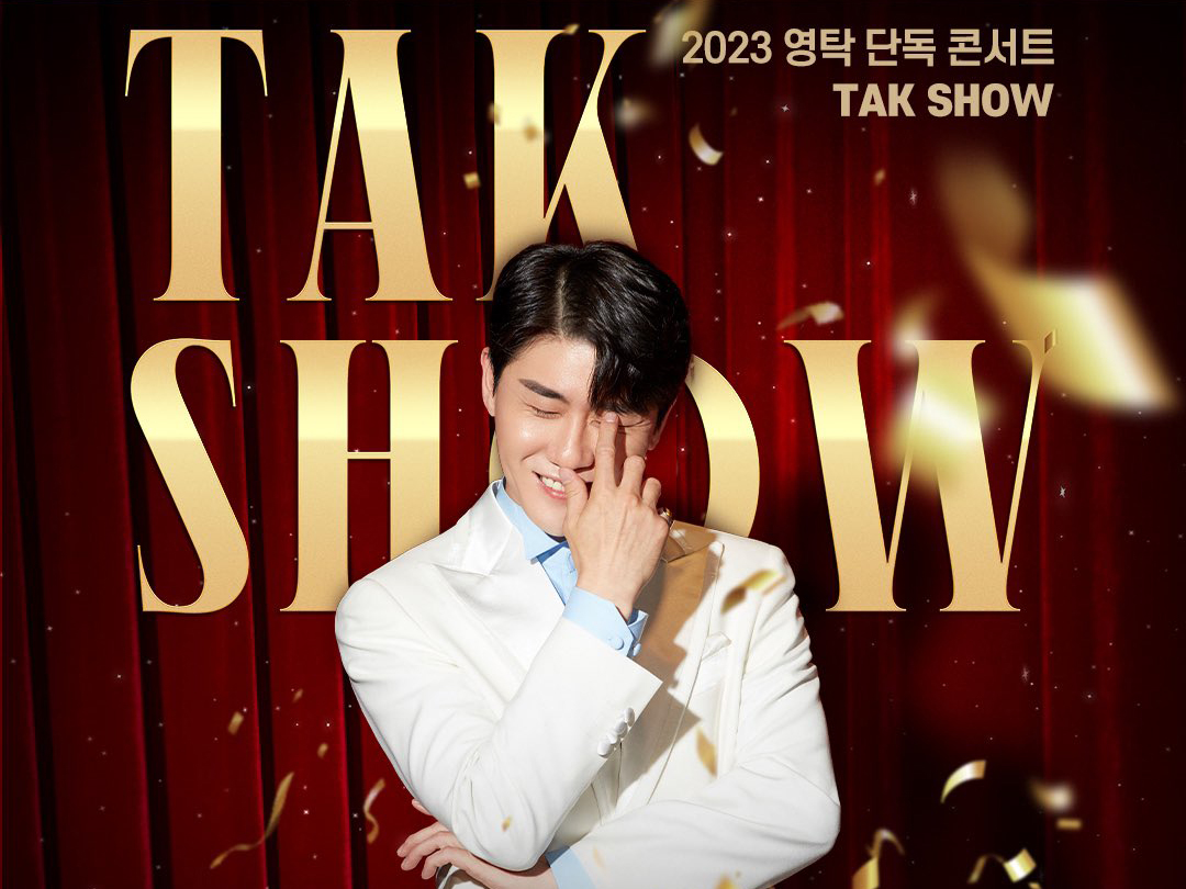 [TOUR] Trot Singer Youngtak to Embark on "TAK SHOW" US Tour - K-Pop ...