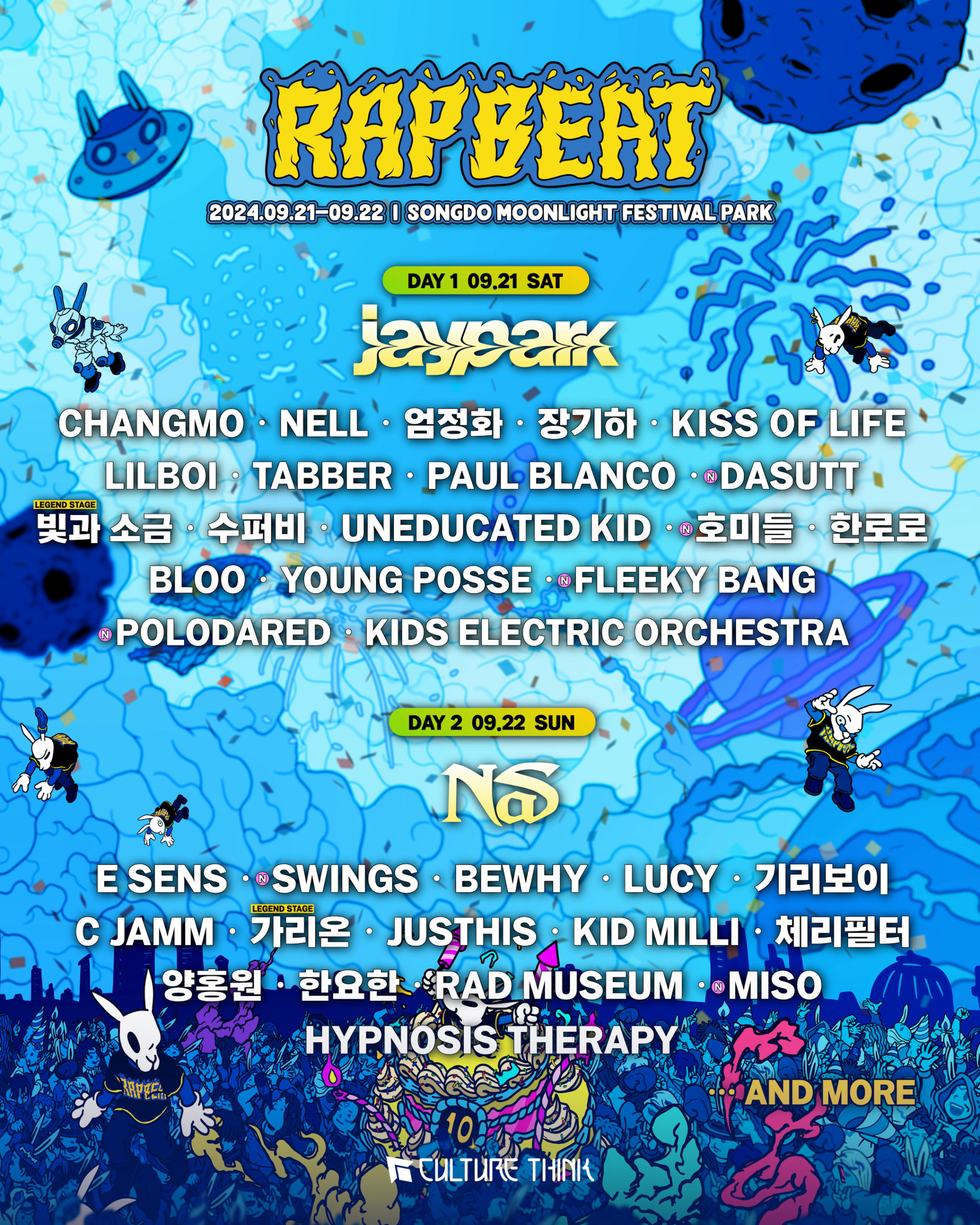 Jay Park And NAS Set to Headline RAPBEAT 2024 - K-Pop Concerts